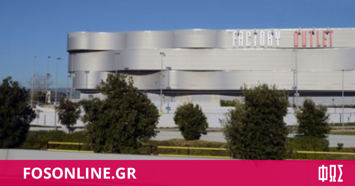 Factory Outlet Local: Ανοίγει στο Παλαιό Φάληρο - Fosonline
