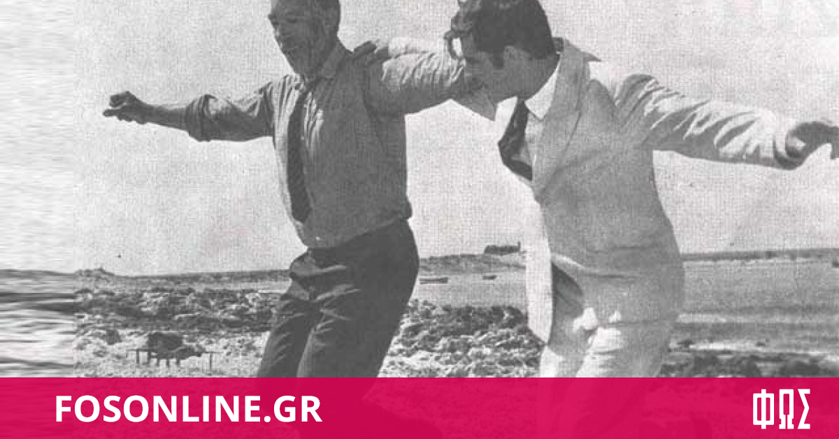 Το συρτάκι - ο ανύπαρκτος χορός που βάφτισε ένας Γάλλος δημοσιογράφος ...