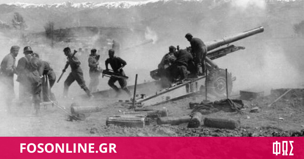 Η γερμανική επίθεση κατά της Ελλάδας - Fosonline