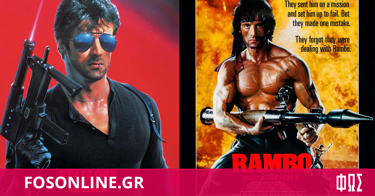 Ο σκηνοθέτης του «Rambo 2» και του «Cobra» είχε ρίζες σε Κεφαλλονιά και ...