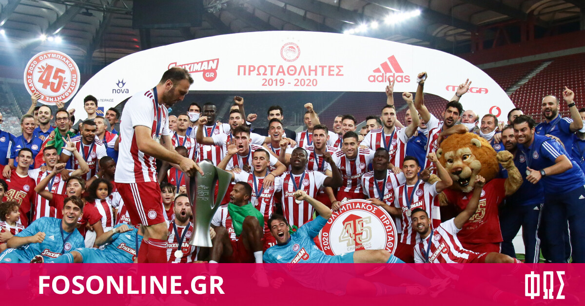 Φιέστα για τον Ολυμπιακό στις 12/5 και σέντρα για τη σεζόν 2021-2022 ...