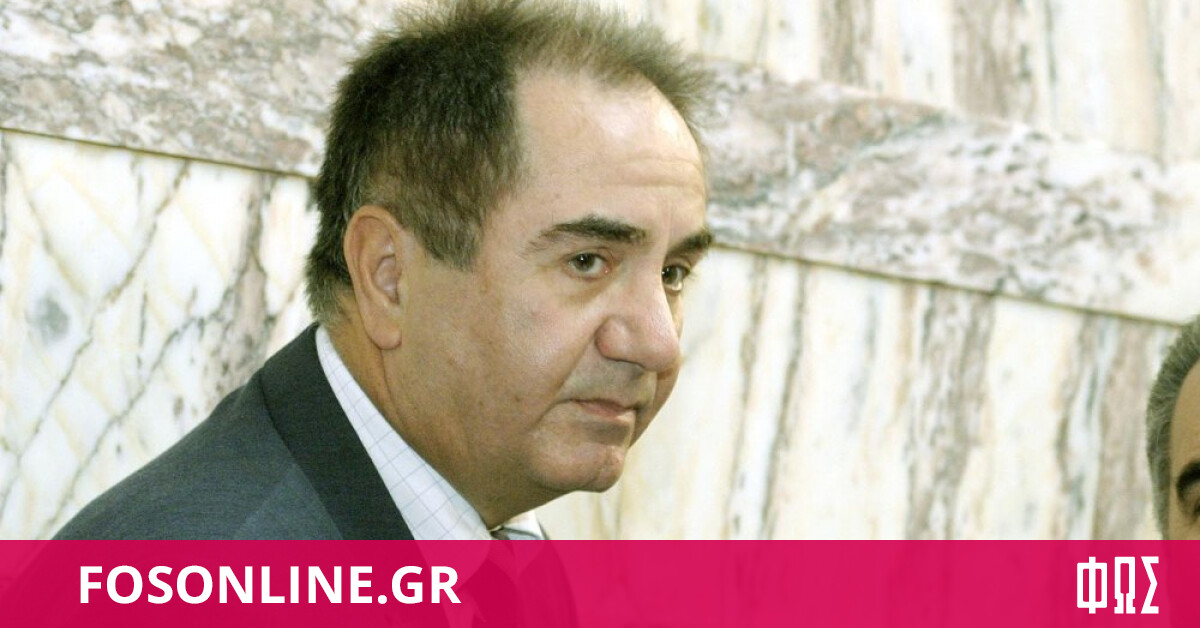 Πέθανε ο πρώην βουλευτής του ΠΑΣΟΚ, Θεόδωρος Κατσανέβας - Fosonline