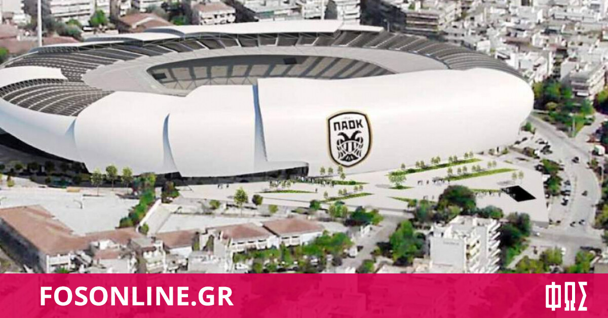 Εως 40.000 θεατών η χωρητικότητα του νέου γηπέδου της Τούμπας με στόχο ...