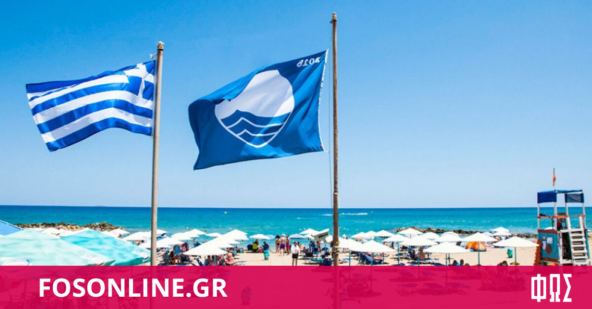 Γαλάζιες σημαίες 2021: Oι 545 παραλίες της Ελλάδας - Η Περιφέρεια με ...