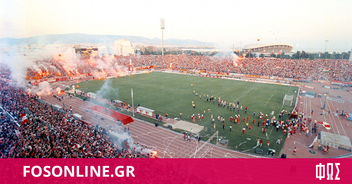 1997: Η επιστροφή του Ολυμπιακού στον θρόνο του! - Fosonline