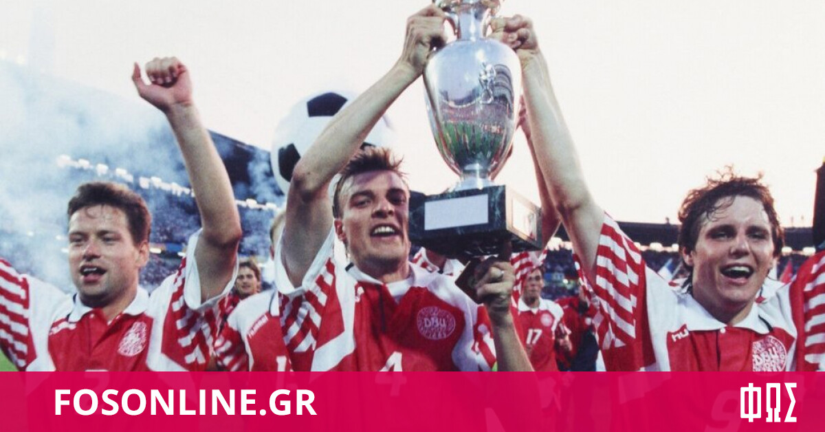 Euro 1992: Η αλλαγή του ευρωπαϊκού χάρτη - Fosonline