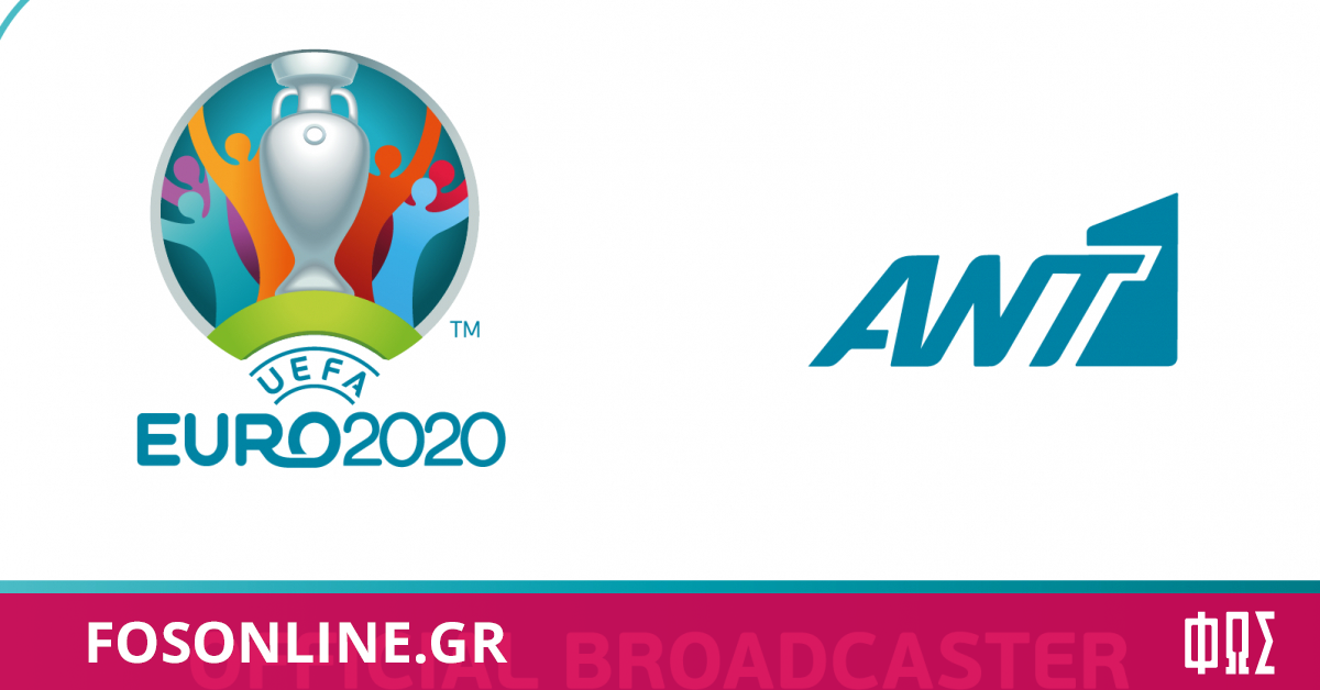 Το Euro 2020 στον ANT1! - Fosonline