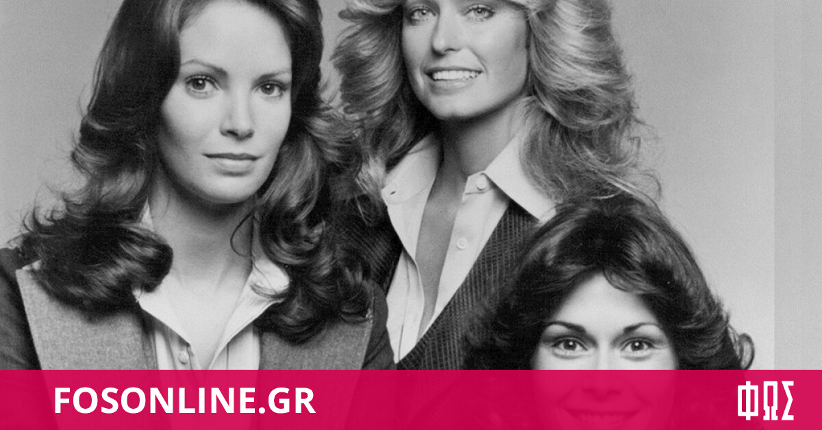 Οι Άγγελοι του Τσάρλι: Ποιος ήταν ο Τσάρλι - Fosonline