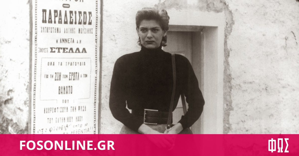 Στέλλα: Σε ποια ταβέρνα τραγουδούσε η Μελίνα το «Αγάπη που 'γινες ...
