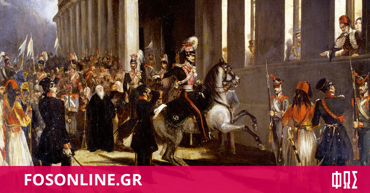 Η επανάσταση της 3ης Σεπτεμβρίου - Fosonline