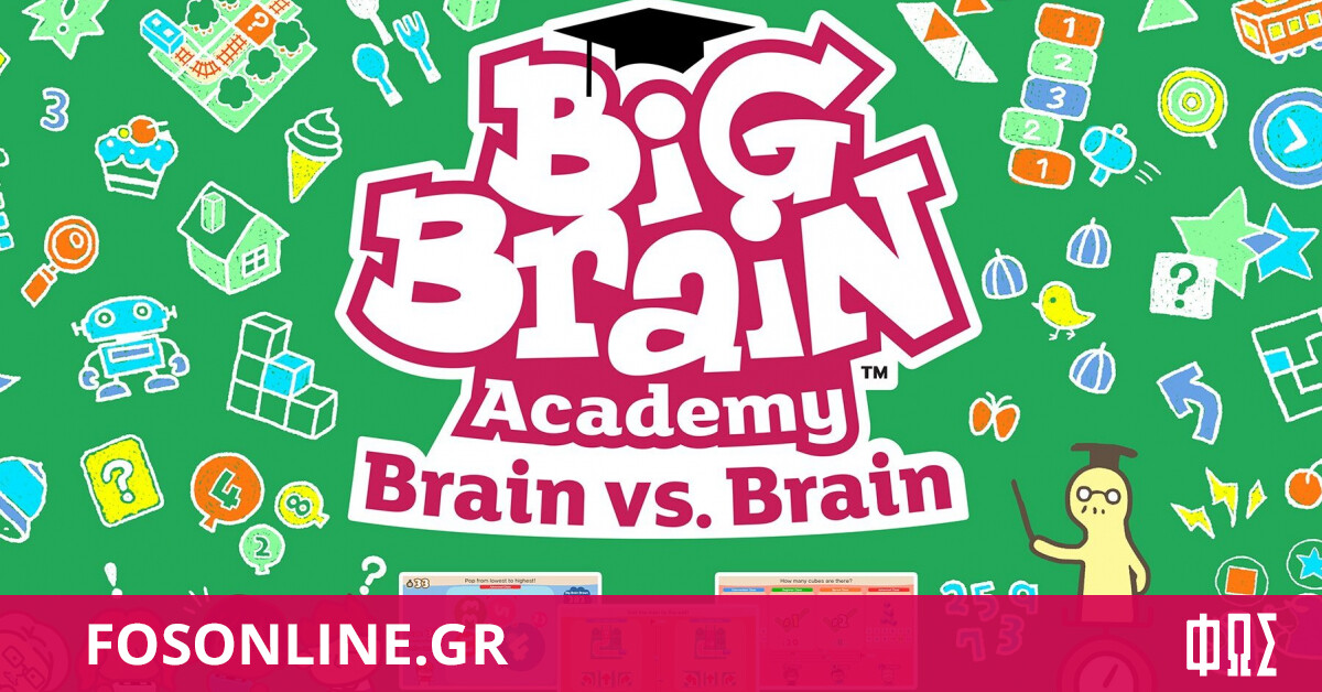 Big Brain Academy Brain vs. Brain: Στις 3 Δεκεμβρίου στο Nintendo ...