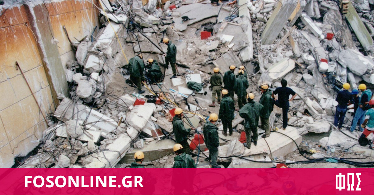 Ο σεισμός της Πάρνηθας το 1999 - Fosonline
