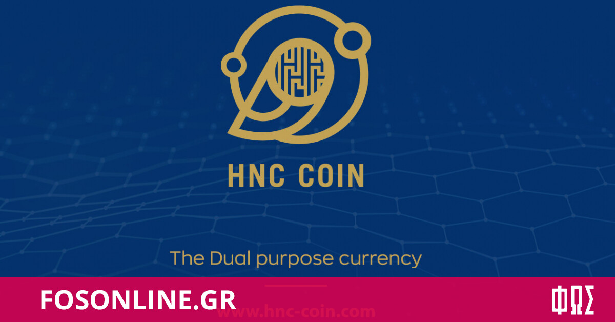 HNC Coin: «Ο Βαγγέλης Τσάπας δεν είναι πλέον CEO της εταιρείας» - Fosonline