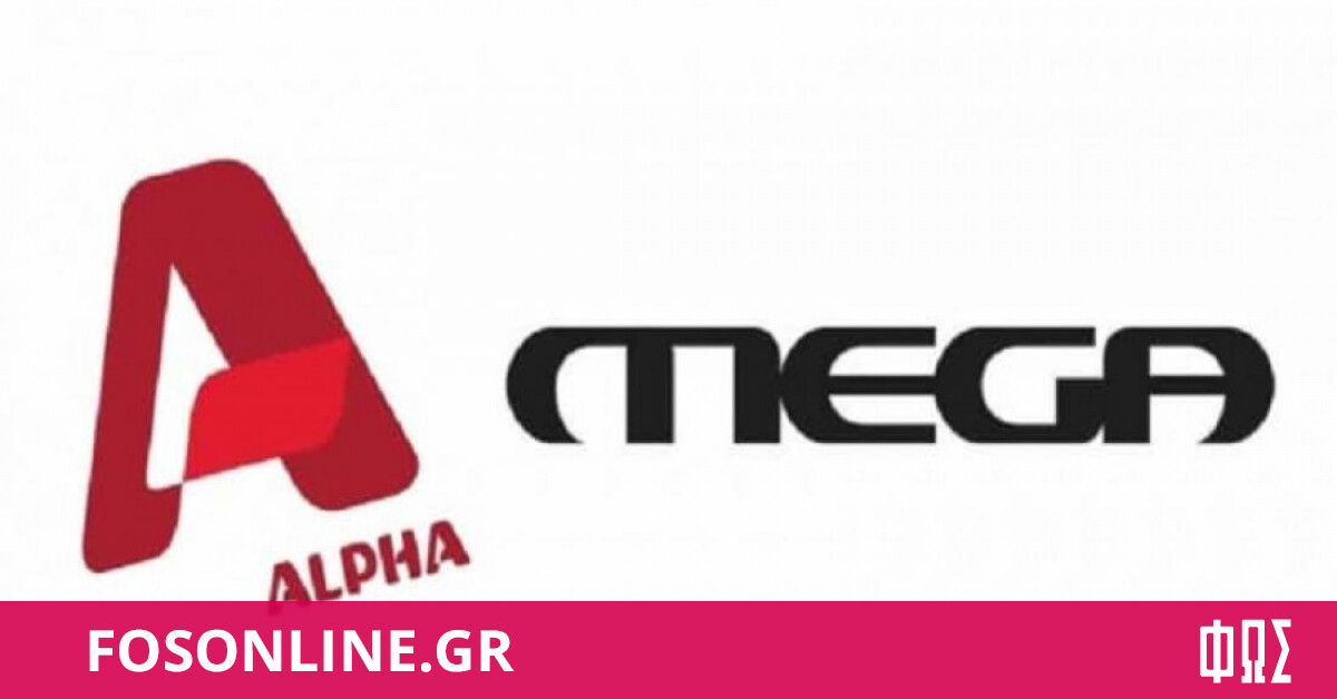 Τηλεθέαση της εβδομάδας (22-28/11): Πίσω στην πρώτη θέση ο ALPHA, δεύτερο το MEGA, τρίτος ο ANT1 ...