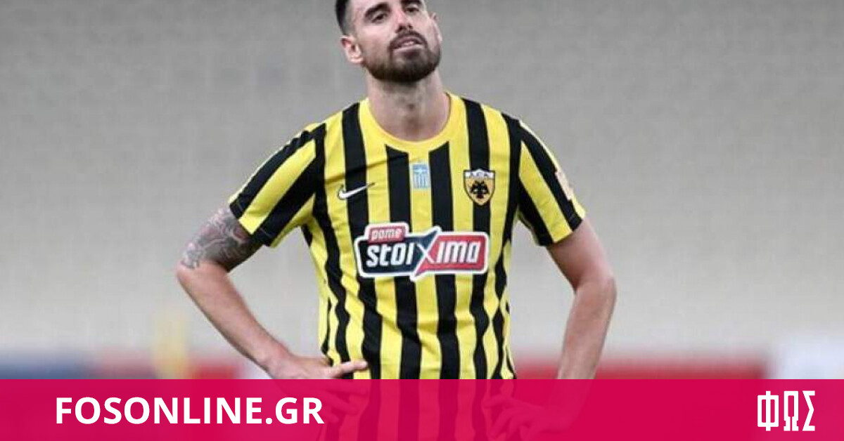 Με Λε Ταλέκ και Χατζισαφί η 11αδα της ΑΕΚ κόντρα στον Ιωνικό που έχει ...