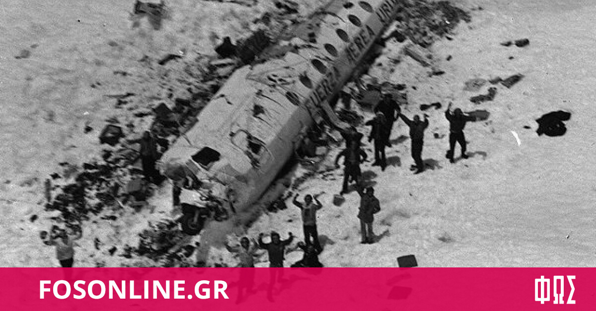Η αεροπορική τραγωδία στις Άνδεις - Fosonline