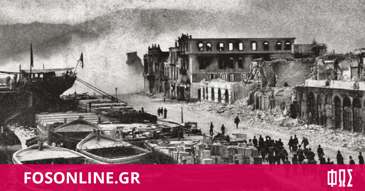 Μικρασιατική Καταστροφή: Πολύμηνες εκδηλώσεις στη Νέα Ιωνία για τα 100 ...