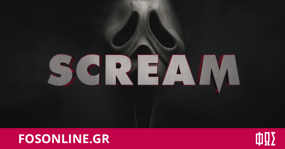 Ελληνικό box office: Στην κορυφή το νέο Scream - Καλό κράτημα για ...