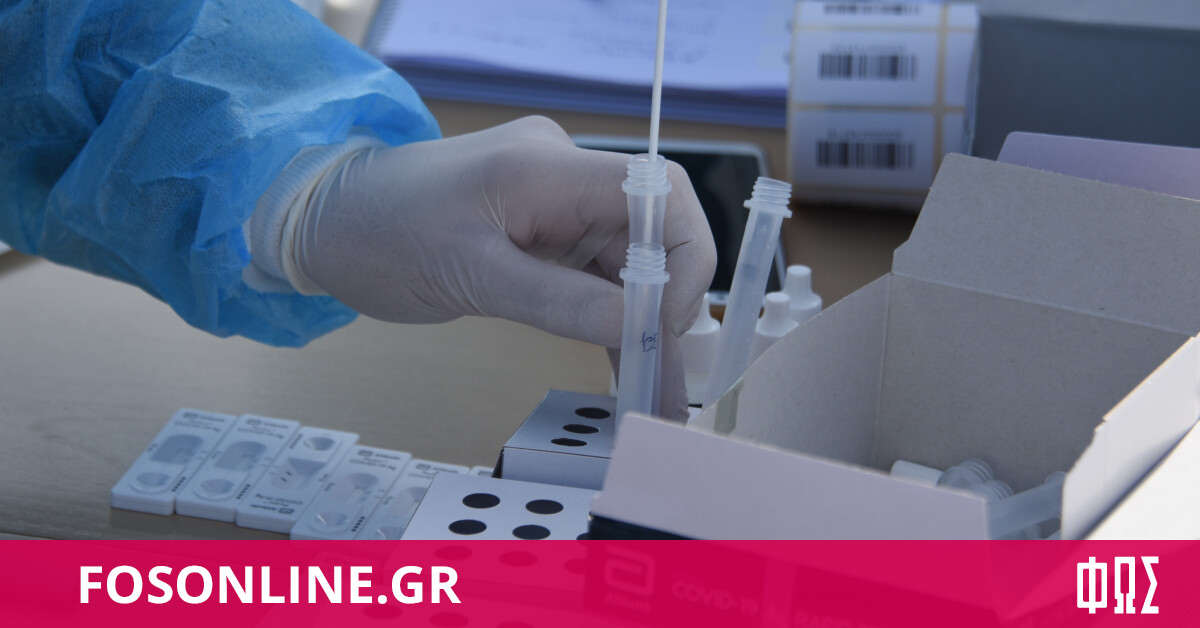 ΕΟΔΥ: Δωρεάν rapid test σε 40 σημεία την Κυριακή 23 Ιανουαρίου - Fosonline