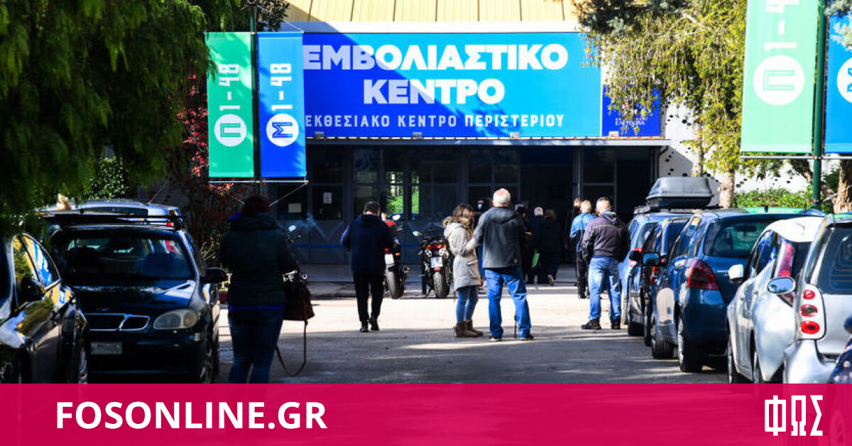 Έρχεται παράταση στην ισχύ των πιστοποιητικών εμβολιασμού - Fosonline