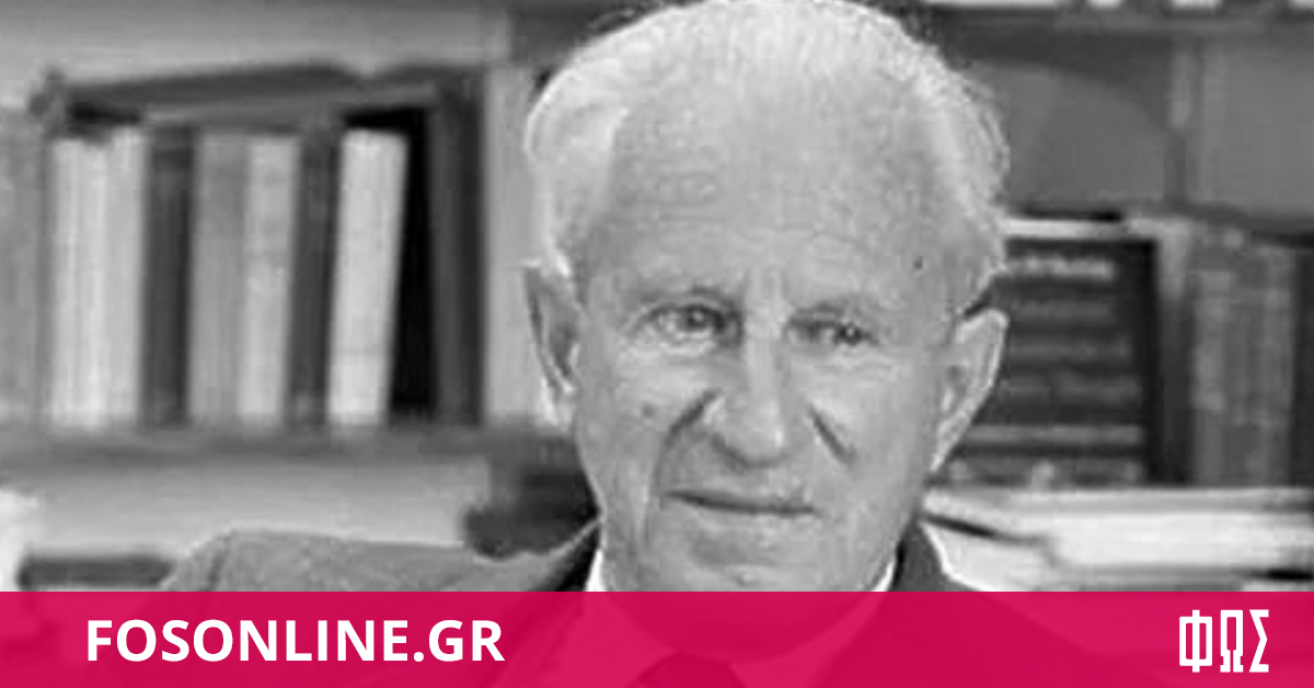 Τα κλασικά: «Ο μονοδιάστατος άνθρωπος» του Χέρμπερτ Μαρκούζε - Fosonline