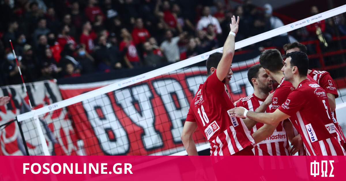 Ολυμπιακός: «Σκάνδαλο η μη έγκαιρη κλήση μας σε απολογία» - Fosonline