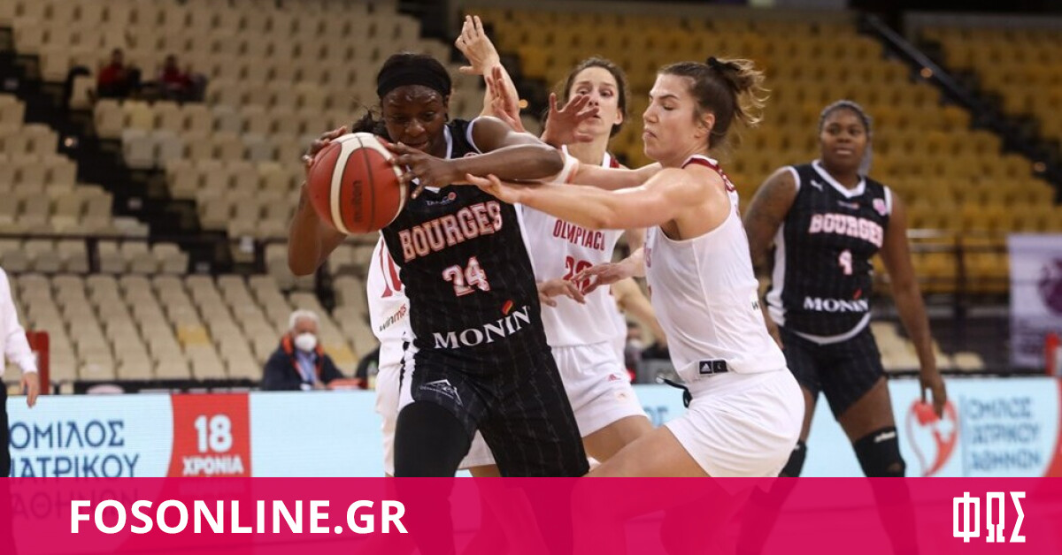 Μπουρζ - Ολυμπιακός 76-59: «Αντίο» στην Ευρώπη - Fosonline