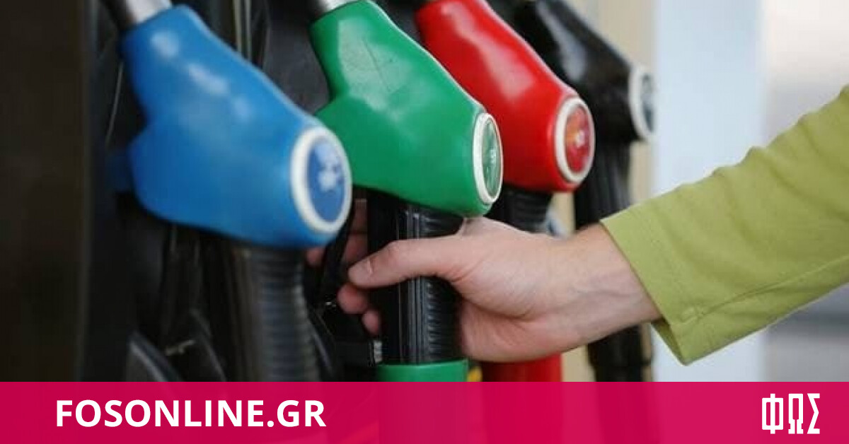 Επίδομα καυσίμων: Πώς εκδίδεται η ψηφιακή χρεωστική κάρτα - Fosonline