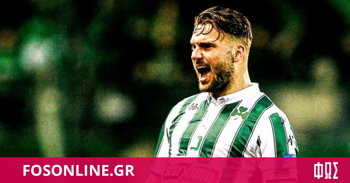 Σένκεφελντ στο ΑΠΕ-ΜΠΕ: «Φινάλε με Κύπελλο» - Fosonline