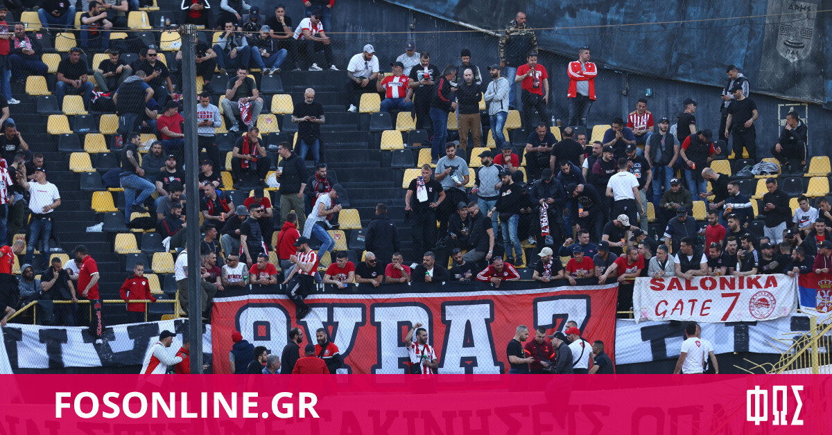 Άρης-Ολυμπιακός: Οπαδοί των Πειραιωτών στο «Κλεάνθης Βικελίδης» - Fosonline