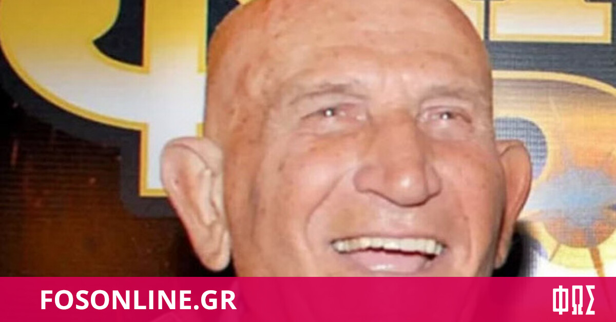 Πέθανε ο Κώστας Γκουσγκούνης - Fosonline