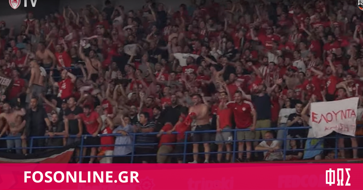 Ο κόσμος του Ολυμπιακού νικητής στο φάιναλ φορ του Βελιγραδίου! - Fosonline