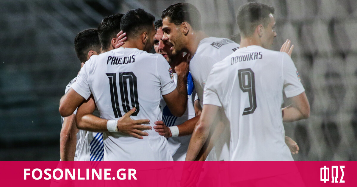 Ελλάδα-Κύπρος 3-0: Στο ρελαντί και περιμένει το Κόσοβο - Fosonline
