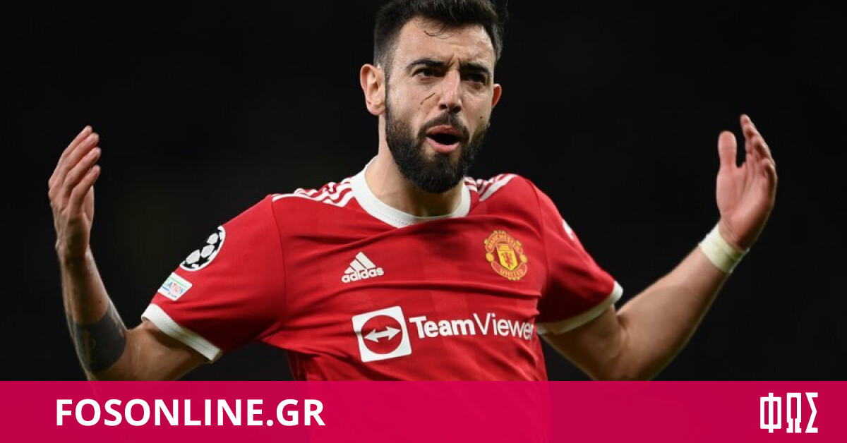 Μάντσεστερ Γιουνάιτεντ: Πήρε το νούμερο "8" ο Μπρούνο Φερνάντες - Fosonline