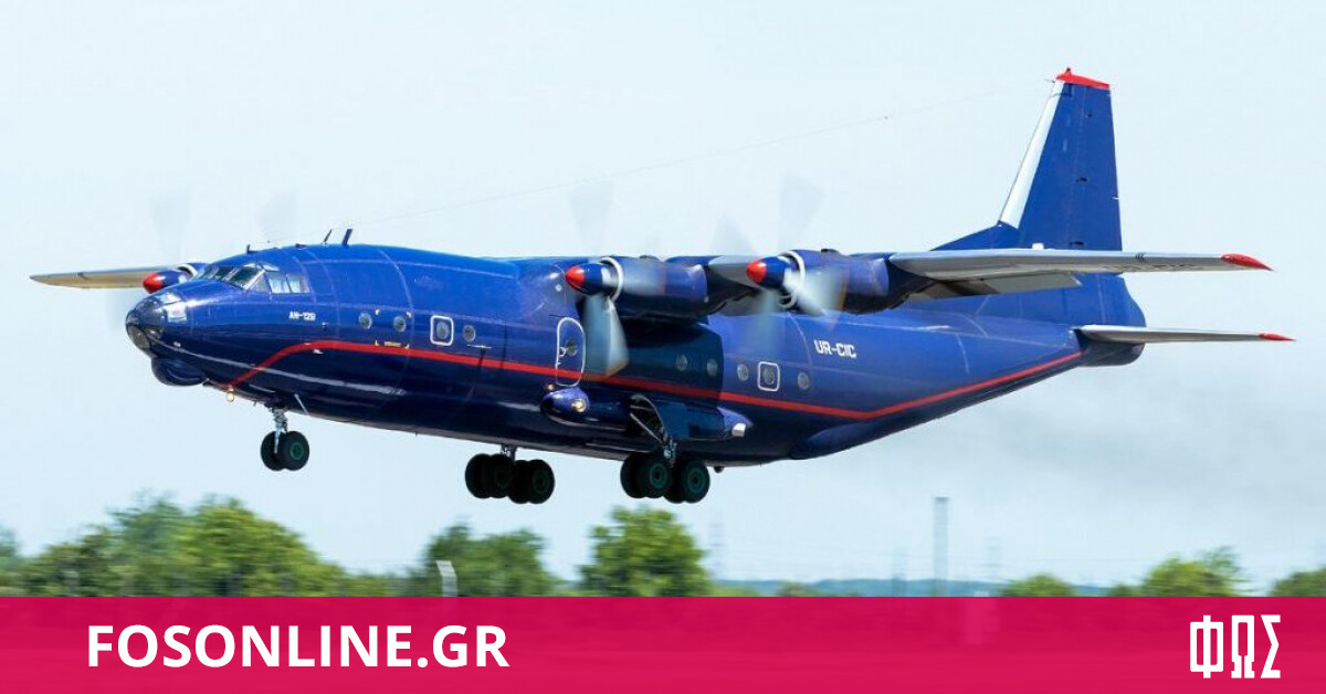 Antonov: Τα τελευταία λόγια του πιλότου πριν πέσει το αεροσκάφος (vid ...