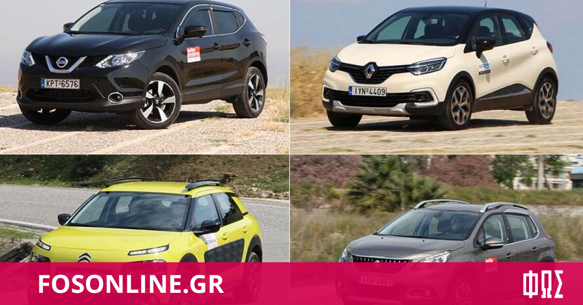 Οικονομικά SUV λίγων ετών με χαμηλή κατανάλωση - Fosonline