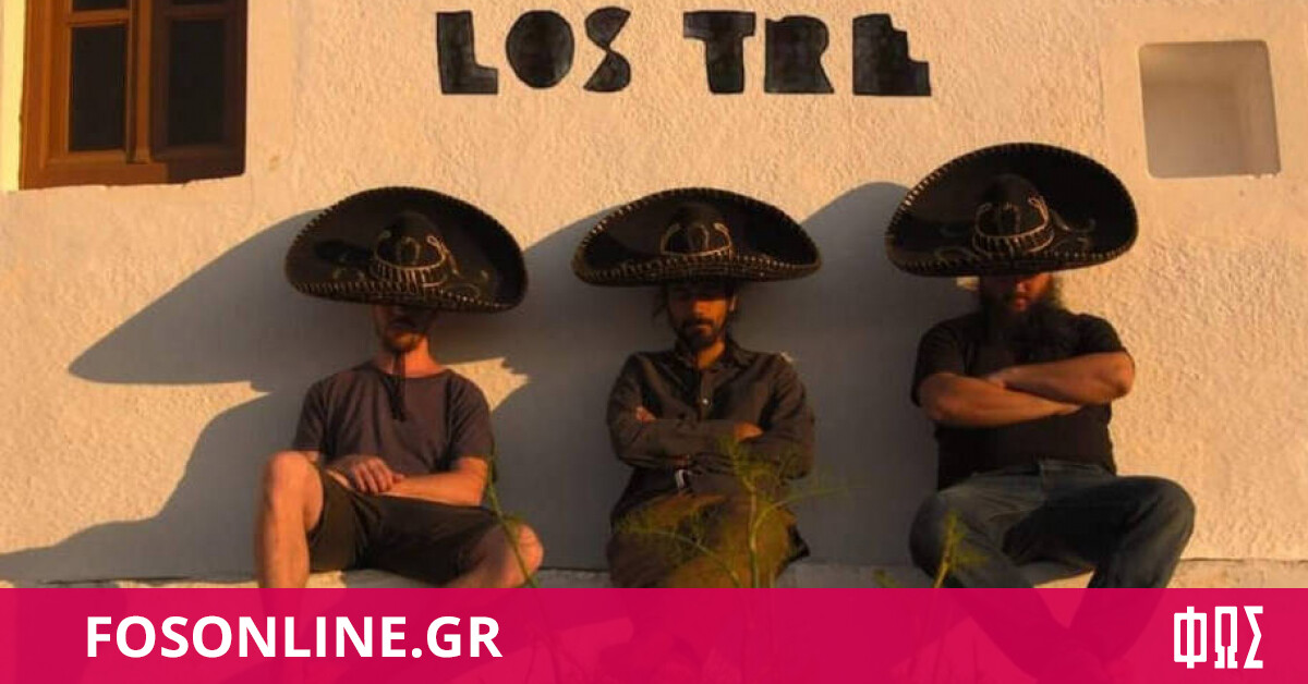 Οι Los Tre στην Τεχνόπολη - Fosonline