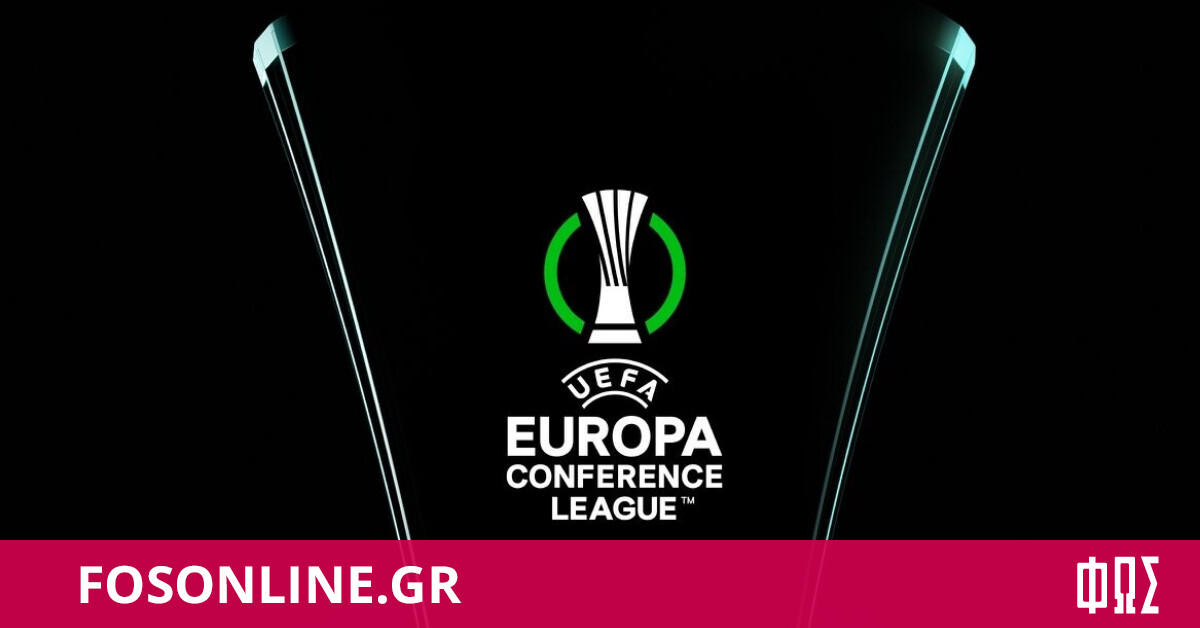 Conference League: Συμπληρώνεται το παζλ των ομίλων - Fosonline