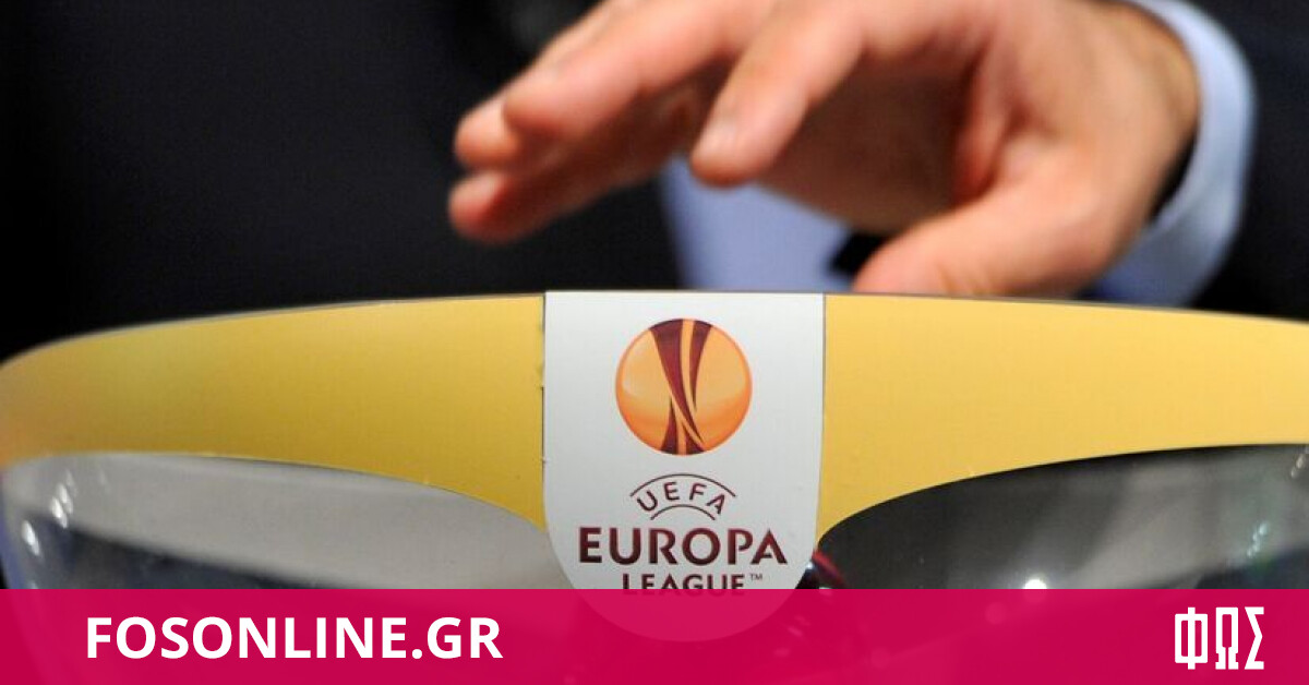 Europa League: Σε όμιλο «βουνό» η Ομόνοια, πιο τυχερή η ΑΕΚ Λάρνακας ...