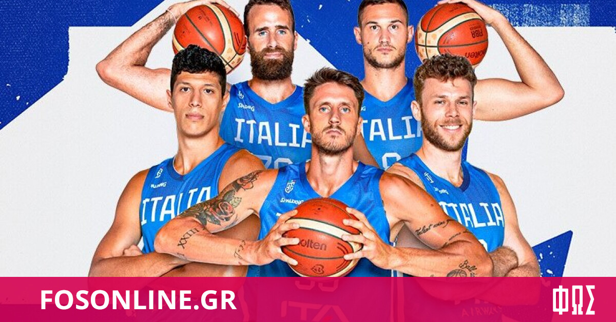 Ιταλία: Η τελική 12αδα για το Eurobasket 2022 - Fosonline