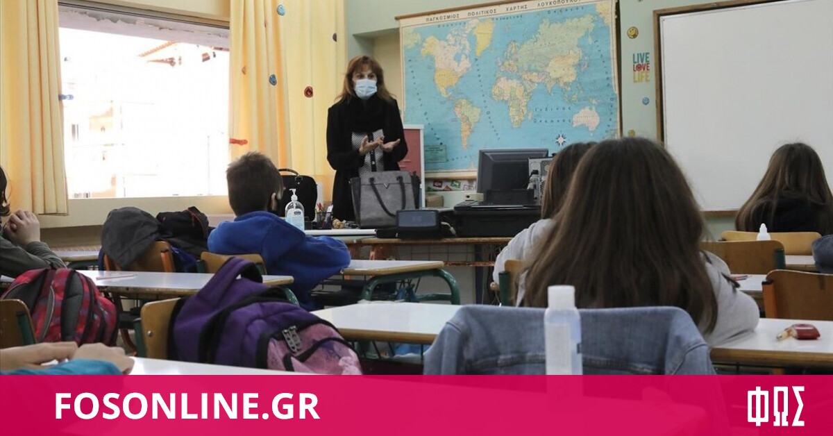 Σχολεία: Τα μέτρα για τον κορoνοϊό που θα ισχύσουν στις 12 Σεπτεμβρίου ...