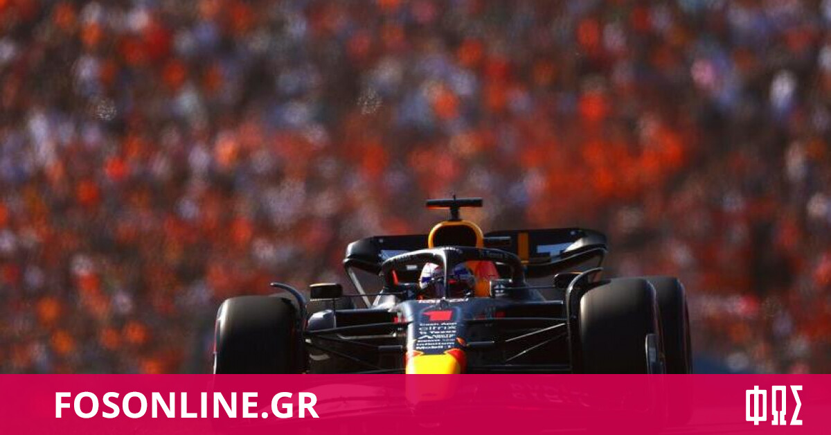 Grand Prix Ολλανδίας: Pole position εντός έδρας, ο Φερστάπεν! - Fosonline