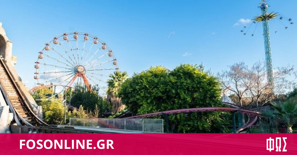 «Allou Fan Park»: Χωρίς δυσλειτουργία τεχνικών διατάξεων ασφαλείας το ...