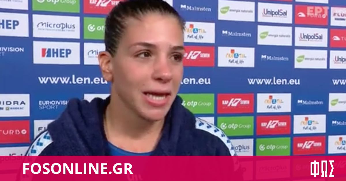 Οι δηλώσεις της Ε. Ξενάκη - Fosonline