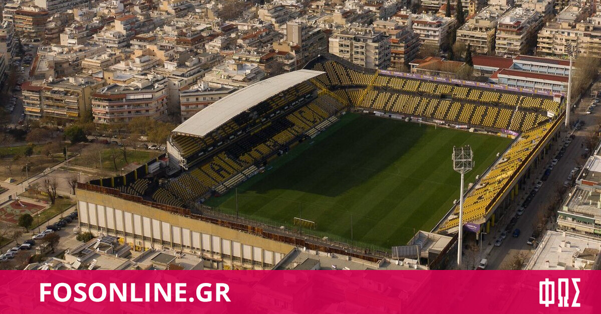 «Aris Athens Club» προς ΠΑΕ Άρη για το γήπεδο - Fosonline