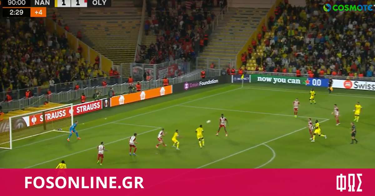 Ναντ - Ολυμπιακός: Το γκολ του Γκεσάν για το 2-1 στο 90+3' - Fosonline