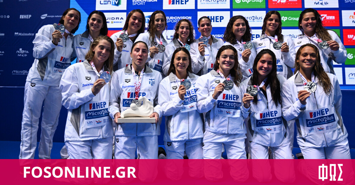 Ισπανία - Ελλάδα 9-6: Ασημένιο μετάλλιο για τη «γαλανόλευκη» στο ...
