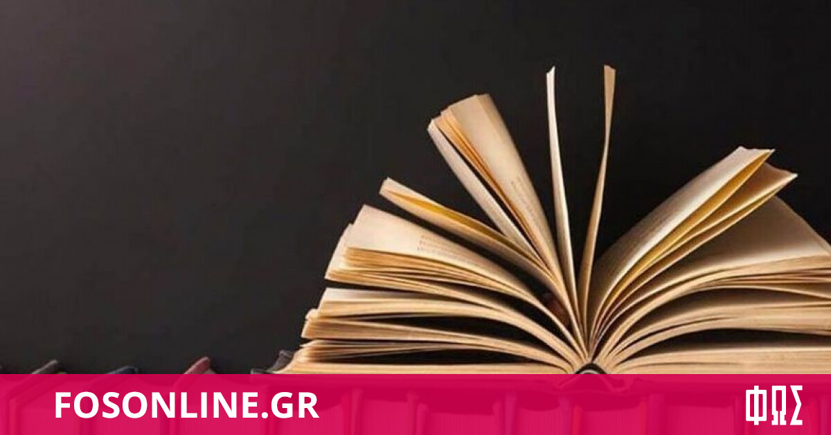 Το προνόμιο της άγνοιας και η «παιδική λογοτεχνία» - Fosonline