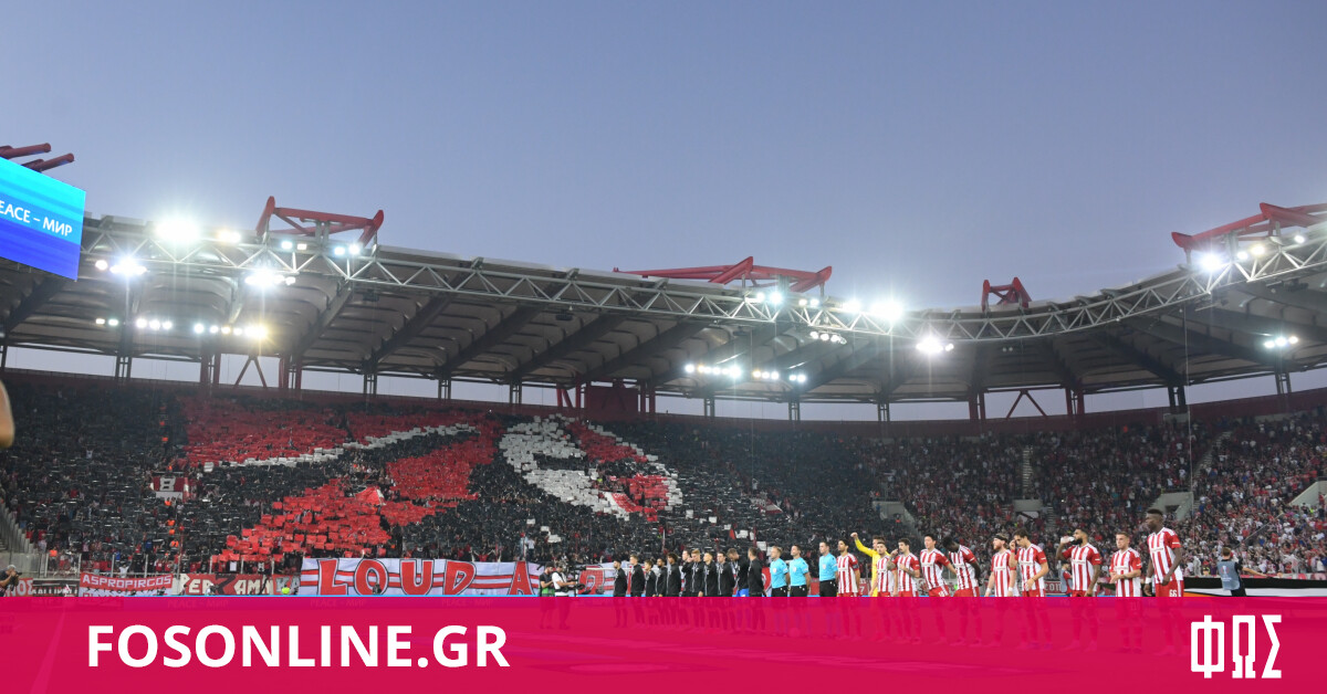 Θύρα 7: «Οι παίκτες απόντες…» - Fosonline