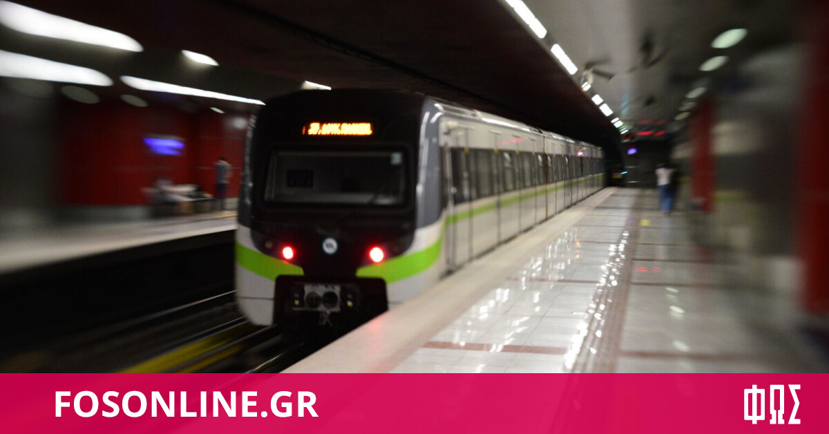 Μετρό: Κλειστοί την Δευτέρα 19/9 οι σταθμοί «Νίκαια», «Κορυδαλλός» και ...
